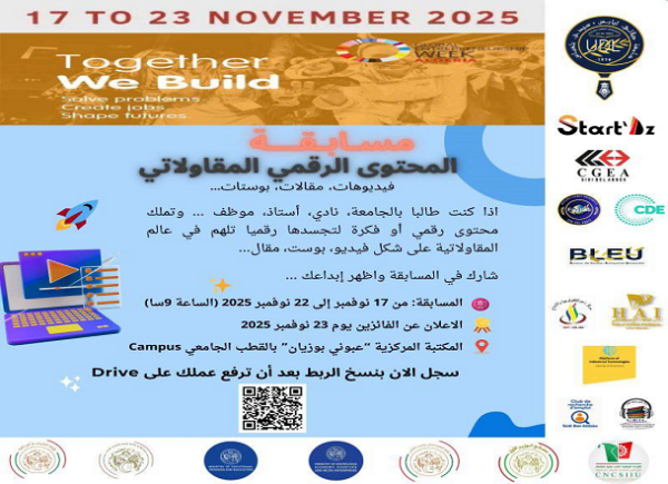 BEST PROJECT IDEA COMPETITION – FACULTE DES SCIENCES DE LA NATURE ET DE ...